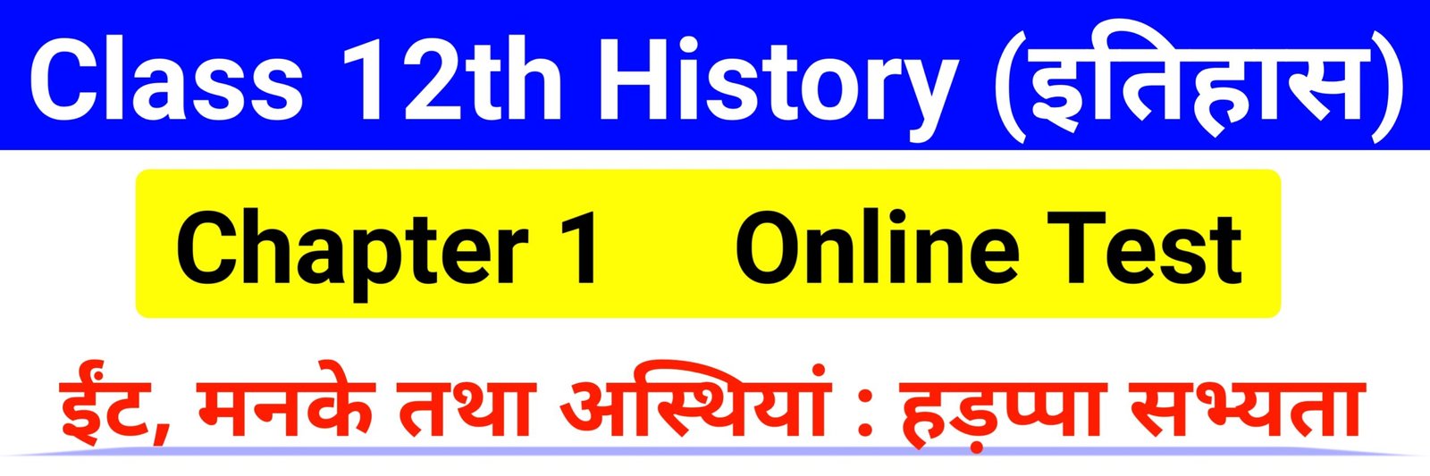 Self Study Kundan Kumar – Study Material And Education News