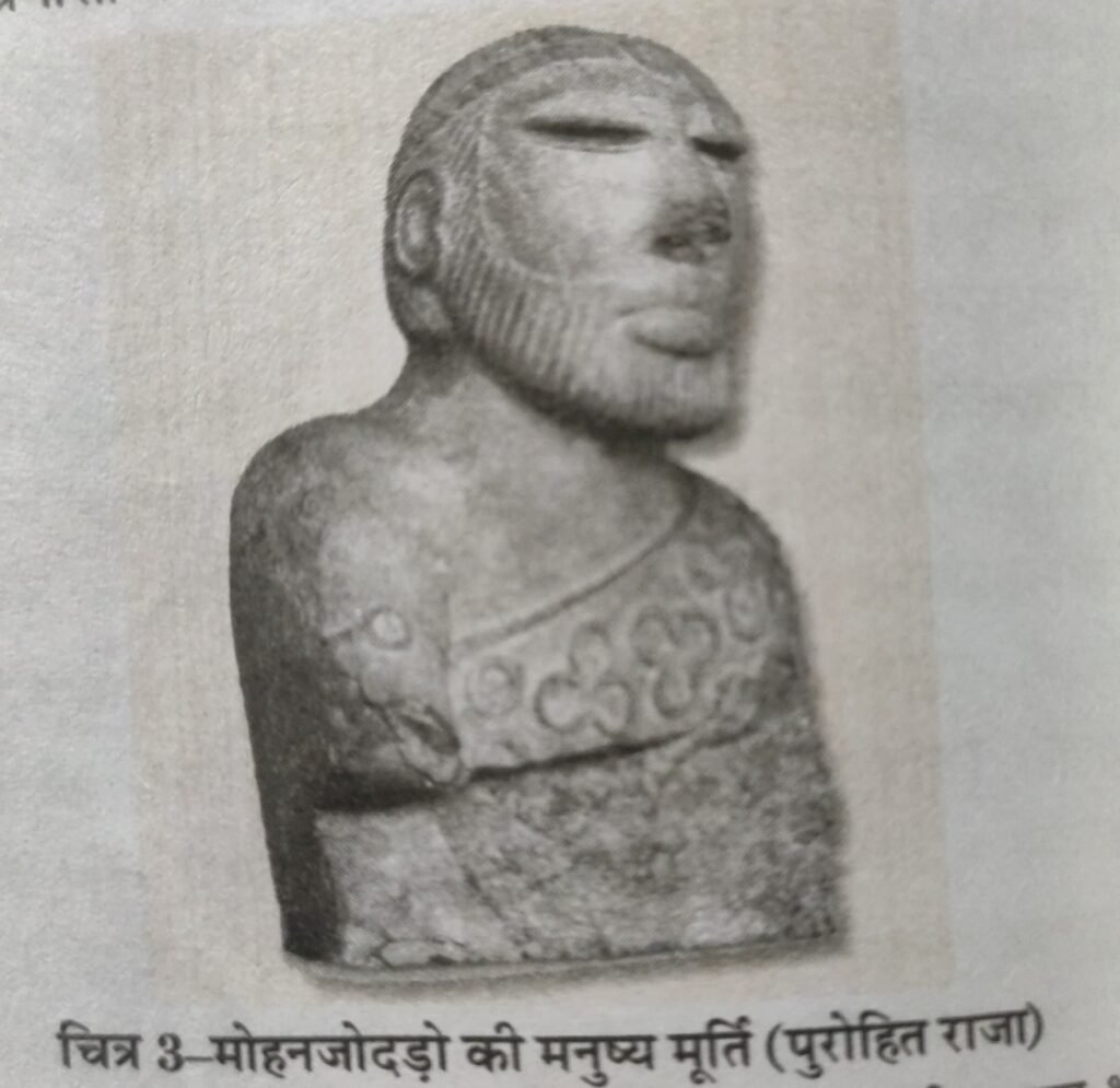 Class 12th History Chapter 1 Notes In Hindi || ईंट, मनके तथा अस्थियां ...