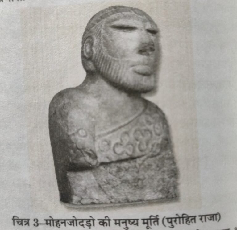 Class 12th History Chapter 1 Notes In Hindi || ईंट, मनके तथा अस्थियां ...