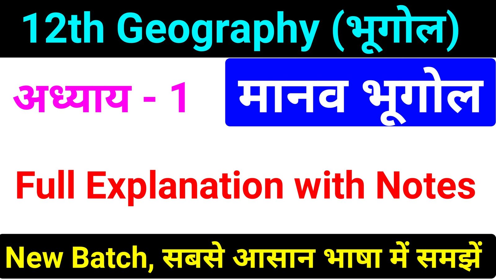 Self Study Kundan Kumar – Study Material And Education News