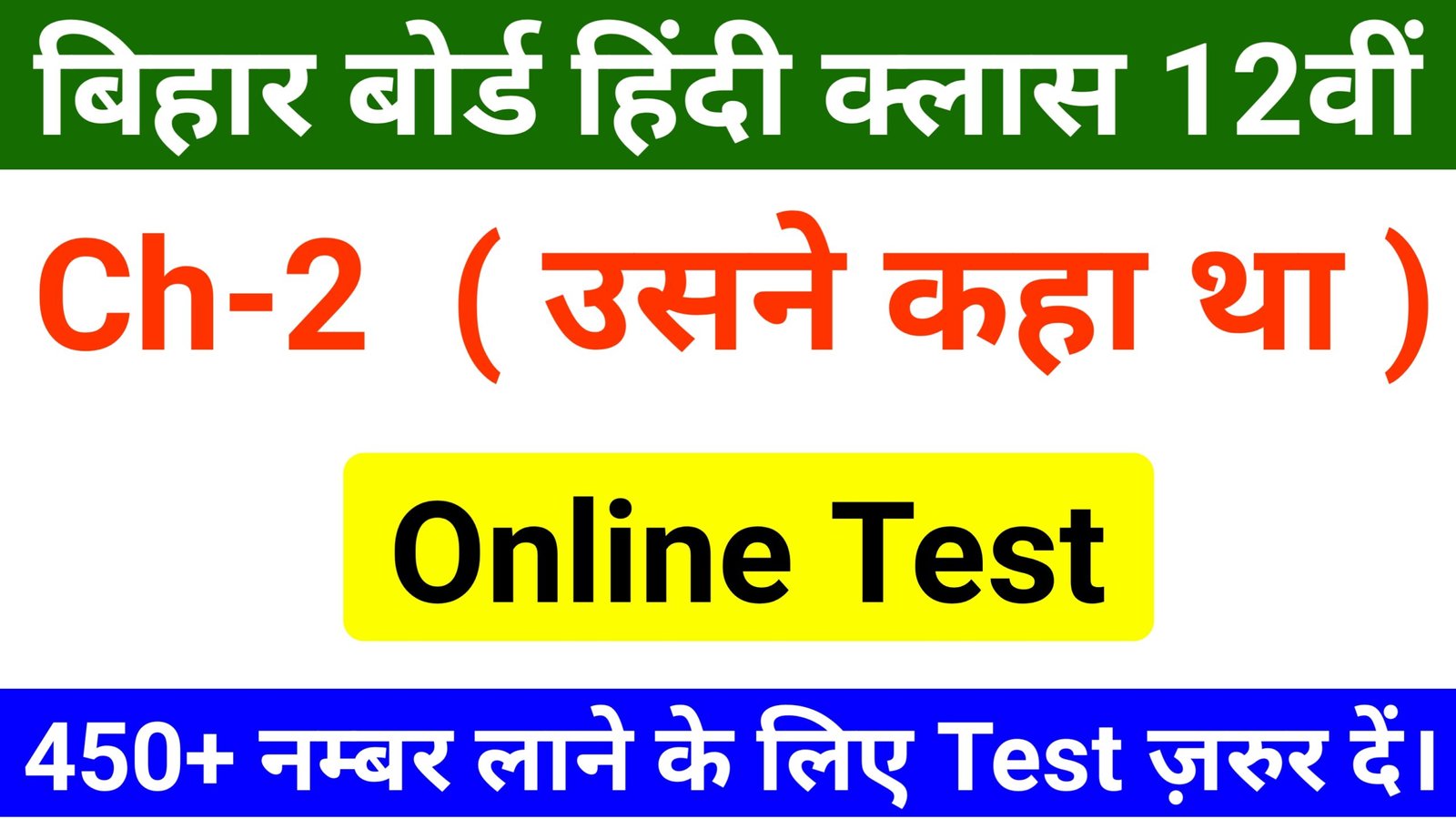 Self Study Kundan Kumar – Study Material And Education News